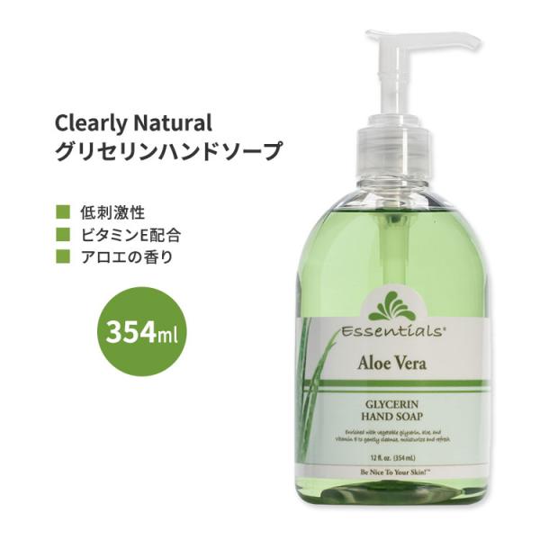 ※メーカーによりデザイン、成分内容等に変更がある場合がございます。▼内容量354ml (12 floz)▼メーカーClearly Natural (クレイリーナチュラル)▼ご注意・詳しくはメーカーサイトをご覧ください。▼キーワードくれいりー...