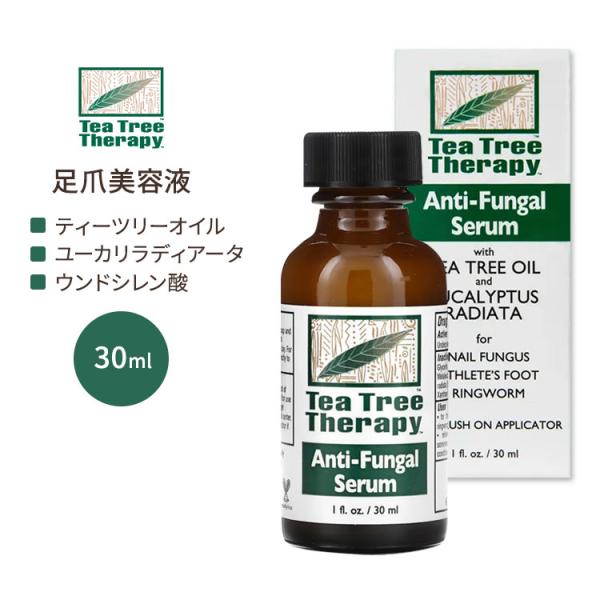 ※メーカーによりデザイン、成分内容等に変更がある場合がございます。▼内容量30ml (1 fl oz)▼メーカーTea Tree Therapy (ティーツリーセラピー)▼ご注意・詳しくはメーカーサイトをご覧ください。▼キーワードてぃーつり...
