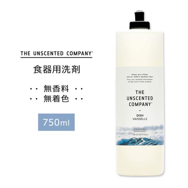※メーカーによりデザイン、成分内容等に変更がある場合がございます。▼内容量750ml (25.4 floz)▼メーカーTHE UNSCENTED COMPANY（ザ・アンセンテッド・カンパニー）▼ご注意・詳しくはメーカーサイトをご覧ください...