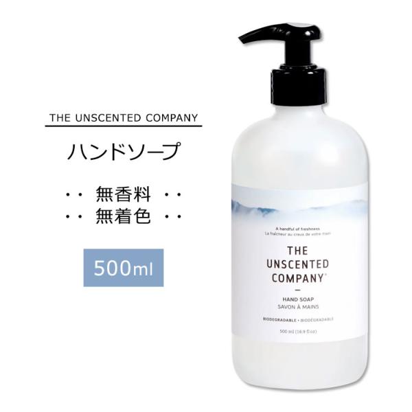 ※メーカーによりデザイン、成分内容等に変更がある場合がございます。▼内容量500ml (16.9floz)▼メーカーTHE UNSCENTED COMPANY（ザ・アンセンテッド・カンパニー）▼ご注意・詳しくはメーカーサイトをご覧ください。...