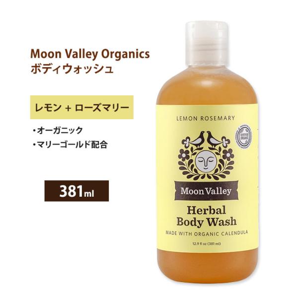 ※メーカーによりデザイン、成分内容等に変更がある場合がございます。▼内容量381ml (12.9 floz)▼メーカーMoon Valley Organics (ムーンバレー オーガニック) ▼ご注意・詳しくはメーカーサイトをご覧ください。...