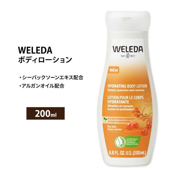 ※メーカーによりデザイン、成分内容等に変更がある場合がございます。▼内容量200ml (6.8floz)▼メーカーWELEDA (ヴェレダ)▼ご注意・詳しくはメーカーサイトをご覧ください。▼キーワードべるだ ヴェルダ WELEDA 人気 に...