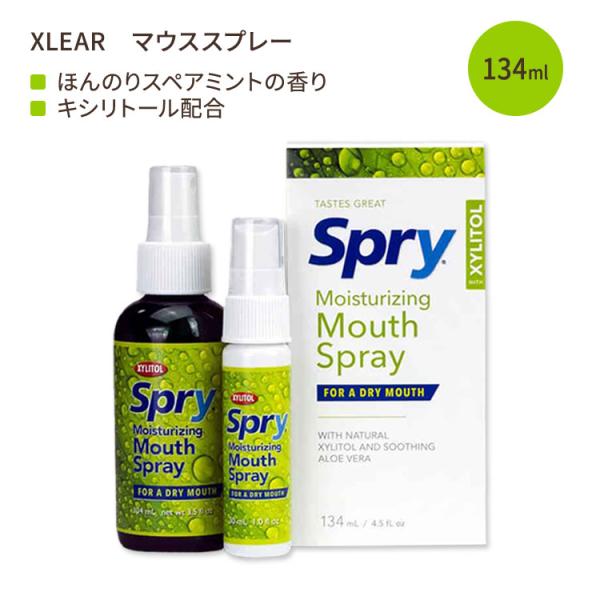 ※メーカーによりデザイン、成分内容等に変更がある場合がございます。▼内容量ポンプ式スプレーボトル2本入り・104ml (3.5 fl oz)・30ml (1.0 fl oz)▼メーカーXLEAR (キシリア)▼ご注意・詳しくはメーカーサイト...