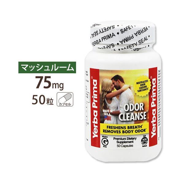 ※メーカーによりデザイン、成分内容等に変更がある場合がございます。▼内容量 / 形状50粒 / カプセル▼成分内容【1粒中】特殊マッシュルームエキス 75mg▼飲み方食品として1日1〜2粒を目安にお水などでお召し上がり下さい。▼メーカーYe...