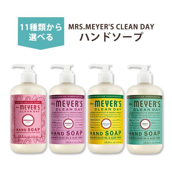 ※メーカー都合によりボトルデザイン、成分内容等に変更がある場合がございます。▼内容量12.5floz（370ml）▼使用方法濡れた手に適量を取り、よく泡立てるようにこすり洗いして下さい。使用後は水でよくすすいで下さい。▼メーカーMrs. M...