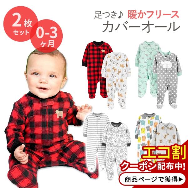 ※メーカーによりデザイン、成分内容等に変更がある場合がございます。▼サイズ46-55cm（0-3ヶ月用）▼メーカーSimple Joys by Carter's (シンプル ジョイズ バイ カーターズ)▼ご注意・詳しくはメーカーサイトをご覧...