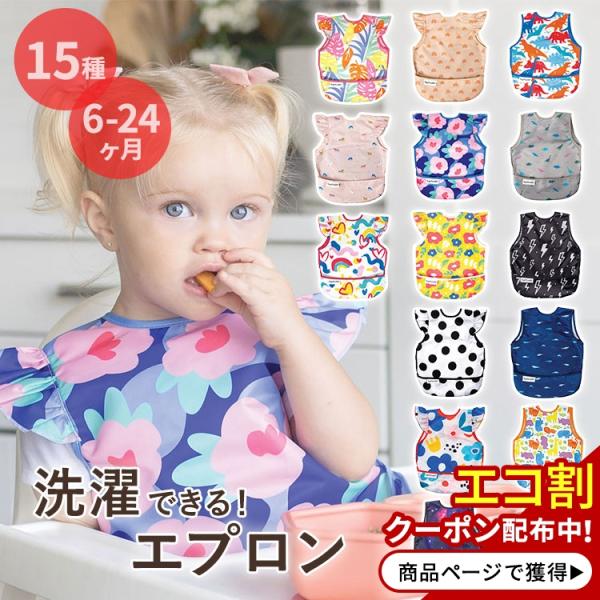 ※メーカーによりデザイン、成分内容等に変更がある場合がございます。▼サイズ6-24ヶ月▼メーカーTiny Twinkle (タイニートゥインクル)▼ご注意・詳しくはメーカーサイトをご覧ください。▼キーワード海外 外国 こども 子ども キッズ...