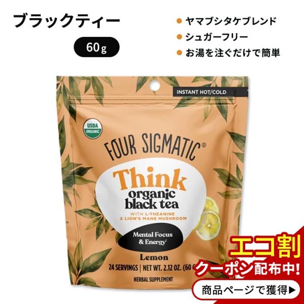 ※メーカーによりデザイン、成分内容等に変更がある場合がございます。▼内容量60g (2.12 OZ)▼メーカーFOUR SIGMATIC (フォーシグマティック)▼ご注意・詳しくはメーカーサイトをご覧ください。▼キーワード人気 にんき おす...