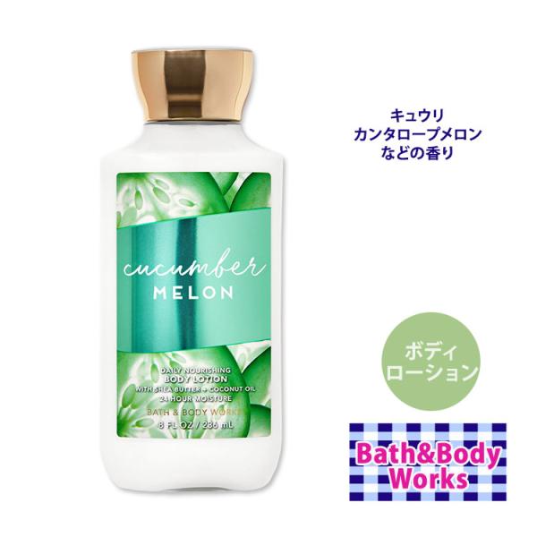 ※メーカーによりデザイン、成分内容等に変更がある場合がございます。▼内容量236ml (8floz)▼メーカーBath &amp; Body Works（バス&amp;ボディワークス）▼ご注意・詳しくはメーカーサイトをご覧ください。▼キーワ...