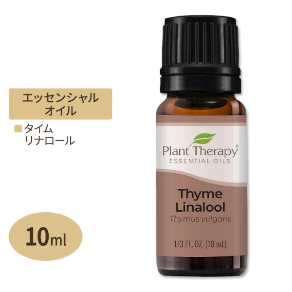 ※メーカーによりデザイン、成分内容等に変更がある場合がございます。▼メーカーPlant Therapy (プラントセラピー)▼ご注意・詳しくはメーカーサイトをご覧ください。▼キーワードぷらんとせらぴー えっせんしゃるおいる せいゆ arom...