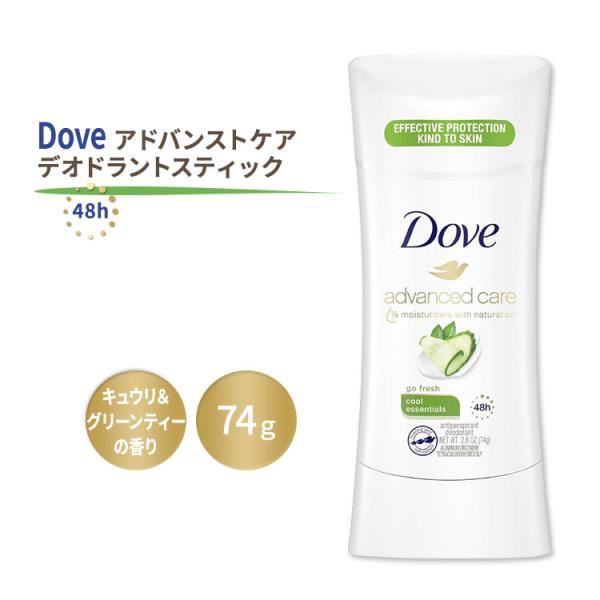 ※メーカーによりデザイン、成分内容等に変更がある場合がございます。▼内容量74g (2.6oz)▼メーカーDove (ダヴ)▼ご注意・詳しくはメーカーサイトをご覧ください。▼キーワードだぶ 人気 にんき おすすめ お勧め オススメ ランキン...