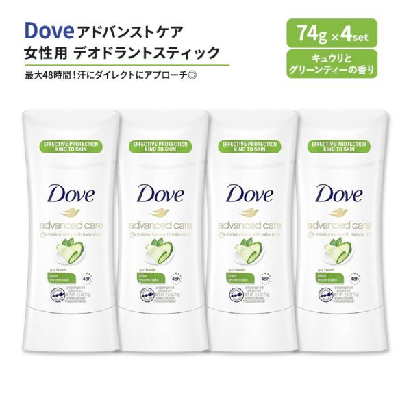 ※メーカーによりデザイン、成分内容等に変更がある場合がございます。▼内容量4個セット / 各74g (2.6oz)▼メーカーDove (ダヴ)▼ご注意・詳しくはメーカーサイトをご覧ください。▼キーワードだぶ 人気 にんき おすすめ お勧め ...