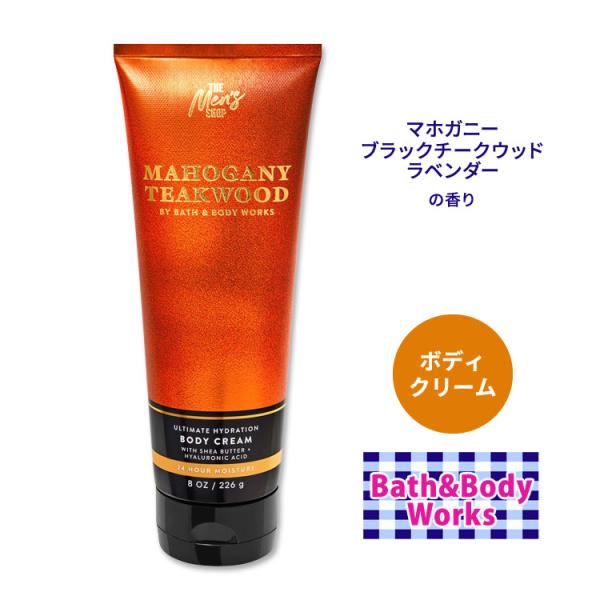 ※メーカーによりデザイン、成分内容等に変更がある場合がございます。▼内容量226g (8oz)▼メーカーBath &amp; Body Works (バスアンドボディワークス)▼ご注意・詳しくはメーカーサイトをご覧ください。▼キーワードba...