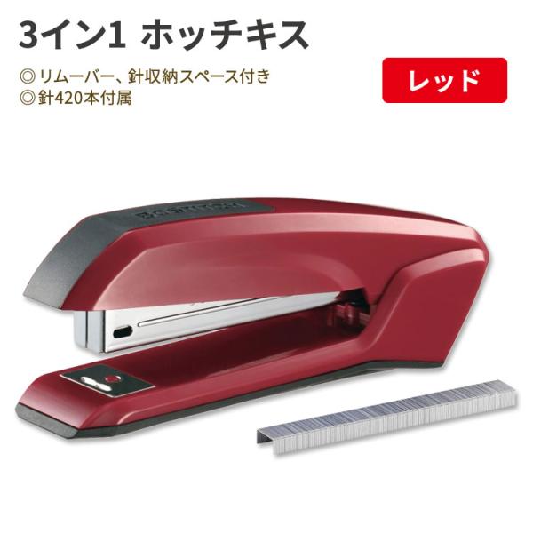 ※メーカーによりデザイン、成分内容等に変更がある場合がございます。▼サイズ約16.8 x 4.1 x 6.1 cm (6.6 x 1.6 x 2.4 inches) ▼メーカーBostitch (ボスティッチ)▼ご注意・詳しくはメーカーサイ...