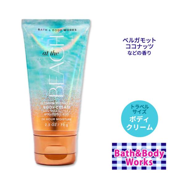 ※メーカーによりデザイン、成分内容等に変更がある場合がございます。▼内容量70g (2.5oz)▼メーカーBath &amp; Body Works (バスアンドボディワークス)▼ご注意・詳しくはメーカーサイトをご覧ください。▼キーワードb...