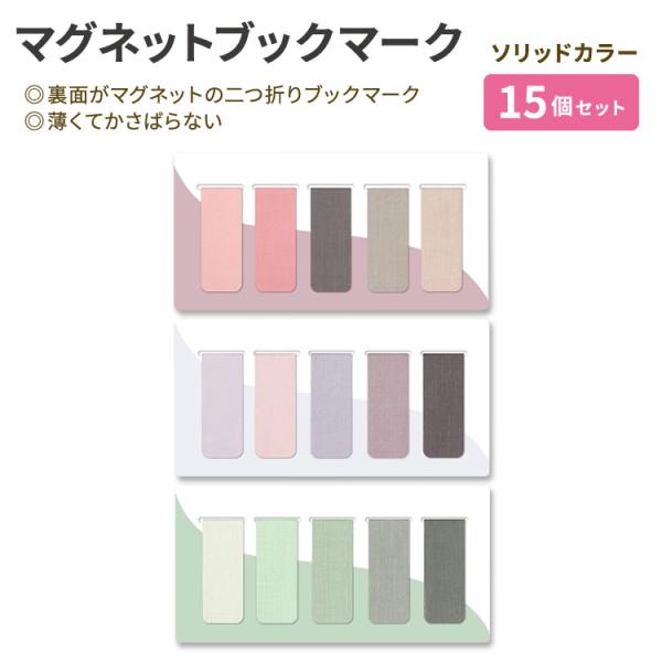 ※メーカーによりデザイン、成分内容等に変更がある場合がございます。▼サイズ約16.0 x 8.0 x 0.7 cm (6.3 x 3.15 x 0.28 inches) ▼メーカーJoyberg (ジョイバーグ)▼ご注意・詳しくはメーカーサ...