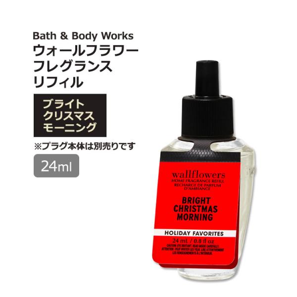 ※メーカーによりデザイン、成分内容等に変更がある場合がございます。▼内容量24ml (0.8oz)▼メーカーBath &amp; Body Works (バス&amp;ボディワークス)▼ご注意・詳しくはメーカーサイトをご覧ください。▼キーワ...