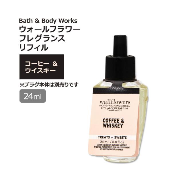 ※メーカーによりデザイン、成分内容等に変更がある場合がございます。▼内容量24ml (0.8oz)▼メーカーBath &amp; Body Works (バス&amp;ボディワークス)▼ご注意・詳しくはメーカーサイトをご覧ください。▼キーワ...
