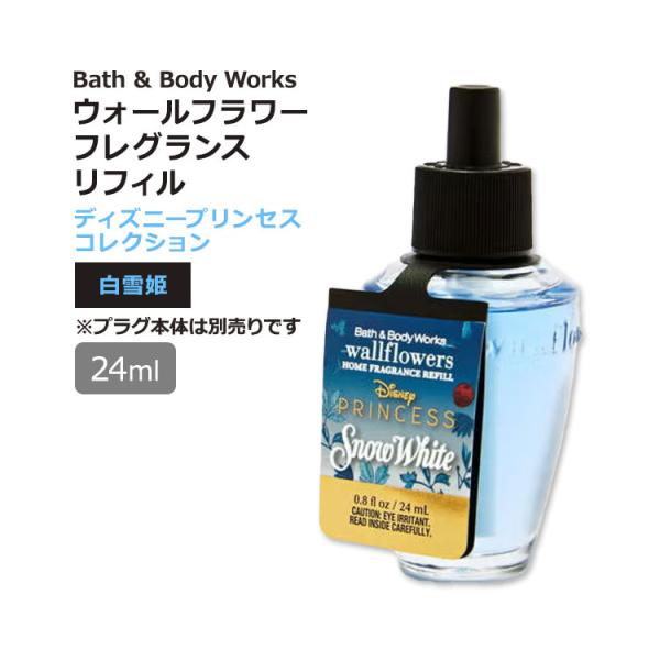 ※メーカーによりデザイン、成分内容等に変更がある場合がございます。▼内容量24ml (0.8oz)▼メーカーBath &amp; Body Works (バス&amp;ボディワークス)▼ご注意・詳しくはメーカーサイトをご覧ください。▼キーワ...