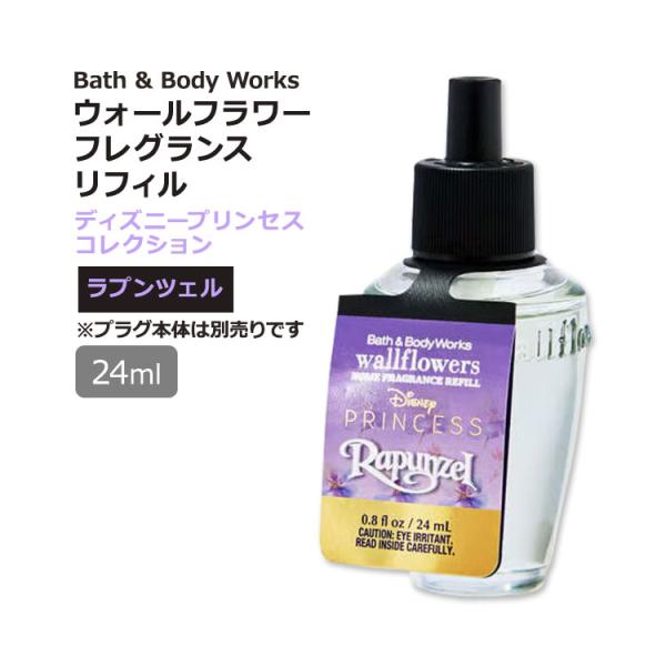 ※メーカーによりデザイン、成分内容等に変更がある場合がございます。▼内容量24ml (0.8oz)▼メーカーBath &amp; Body Works (バス&amp;ボディワークス)▼ご注意・詳しくはメーカーサイトをご覧ください。▼キーワ...