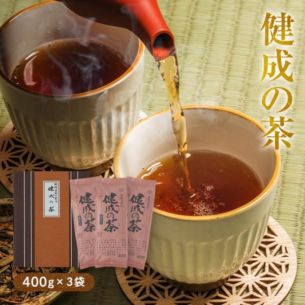 健康茶専門店「健成園」で20年間愛され続ける健康茶、健成の茶 18種。高級茶葉を贅沢に配合した健康茶は、続けていただきたいから薬剤師監修のもと美味しさと素材にこだわった黄金比。おいしいから続けられるとご愛飲されているお客様からのお声から、今...