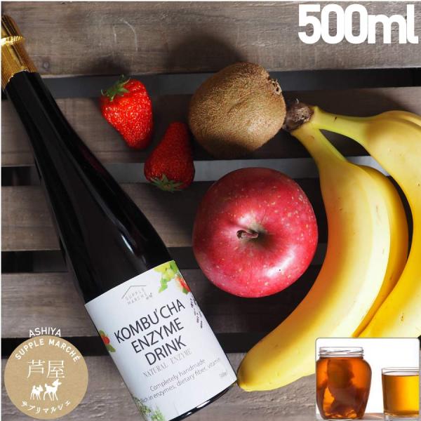 商品詳細商品名 爆買コンブチャエンザイムドリンク　500ml内容量原材料リンゴ、バナナ、イチゴ、パイナップル、桃、砂糖、紅茶エキス（紅茶エキス、オリゴ糖）/クエン酸、乳酸カルシウム、ビタミンＣ　その他PC画面でご確認ください）　栄養成分表示...