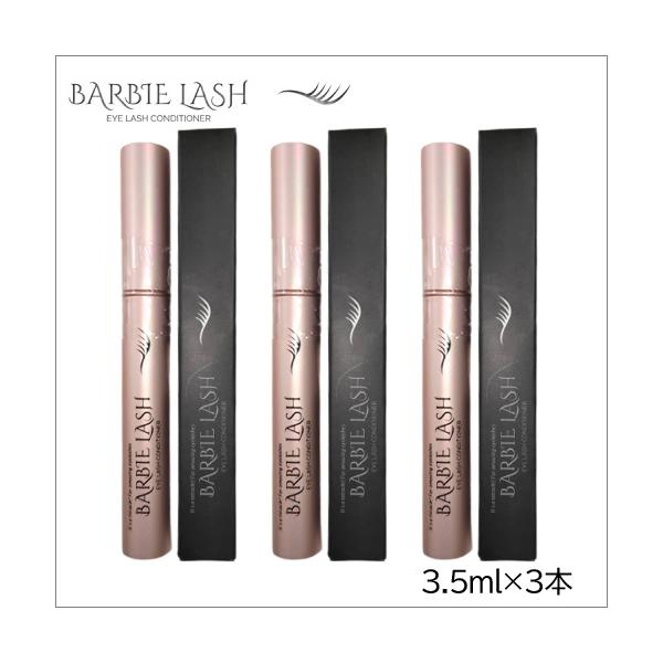 エクステ・マツエク・まつげパーマなどでまつ毛のお悩みの方はバービーラッシュをお試しください！魅力的な価格 ＆ 高品質が人気の理由です。『バービーラッシュ/Barbie Lash』内容量：3.5ml×3本▼必ずご確認ください。--------...