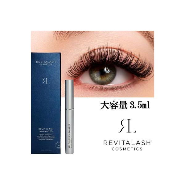 【発売日：2026年02月05日】世界中で愛され続けている実力派まつげ美容液、リバイタラッシュアドバンス【リニューアル後NEWバージョン】です。内容量：3.5ml【約6か月分の大容量】こちらはアメリカバージョンです。【日本版ではありません】...