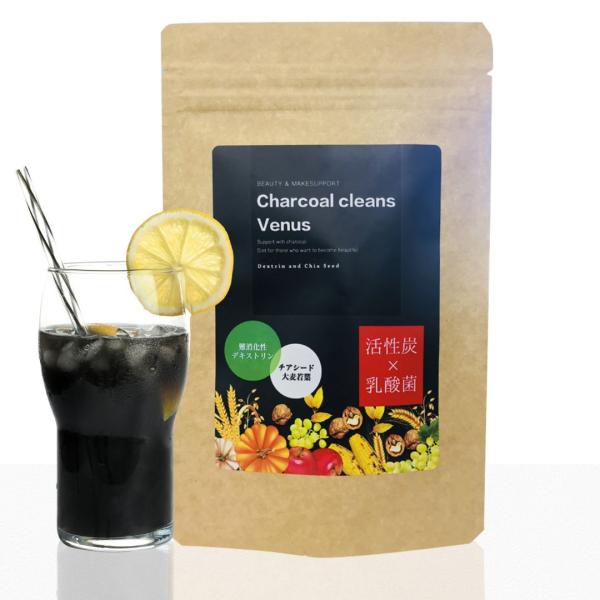 炭汁ダイエット　海外セレブから火がついたチャコールダイエット。からだの内側からキレイになることで健康的なダイエット♪　美味しいフルーツミックス味