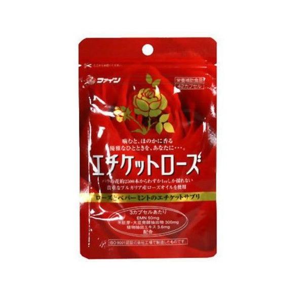 エチケットローズ 42粒(約14日分) ファイン　メール便対応・『エチケットローズ』は、高貴で優雅なバラの香りをペパーミントでコーティングしたカプセルに閉じ込めたエチッケトサプリメントです。・貴重なローズオイルのほか、米胚芽・大豆醗酵抽出物...