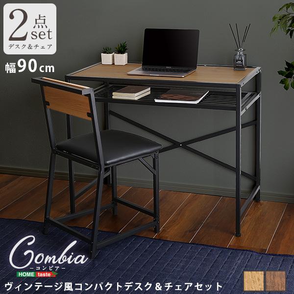 【素材】デスク:MDF、スチール、PVCチェア:MDF、スチール、ウレタン、PVC【商品サイズ】デスク：(約)W90×D50×H75cmチェア：(約)W40×D46.5×H78cm【商品重量】デスク：(約)10kgチェア：(約)5kg【梱包...