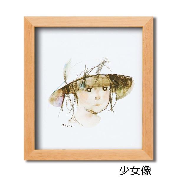 【商品名】 壁掛け用 色紙額縁 小 木製 フレームセット いわさきちひろ 少女像 色紙サイズ：273×243mm 中身入替可 日本製 額 色紙額 【ジャンル・特徴】 色紙入れ額 色紙絵額 展示 ディスプレイ インテリア 日用雑貨 生活雑貨 ...
