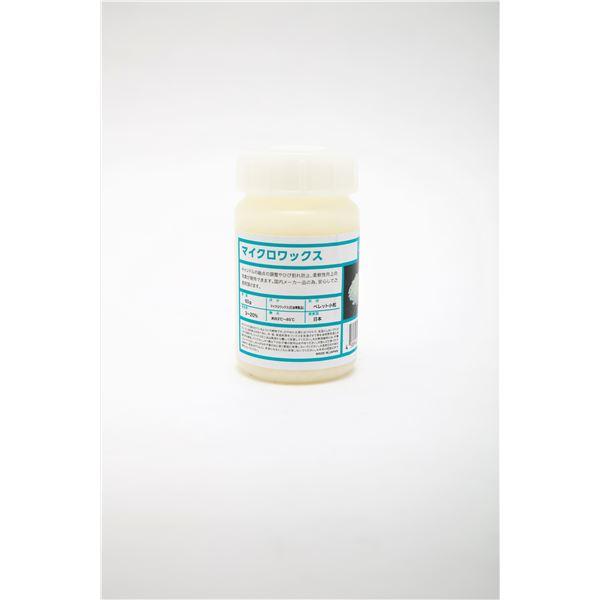 【商品名】 キャンドル用 マイクロワックス 【60ml】 日本製 石油精製品 ペレット小粒 軟化点約83〜85℃ 配合例3〜20％ 〔ろうそく〕 【ジャンル・特徴】 キャンドル 日本 国産 ろうそく ?燭 蝋燭 ロウソク きゃんどる 素材 ...