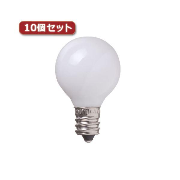 【商品名】 （まとめ）YAZAWA ベビーボール球 G30 E12 5W ホワイト10個セット G301205WX10【×2セット】 【ジャンル・特徴】 ベビーボール球 G30 E12 5W ホワイト [ G301205WX10 ]