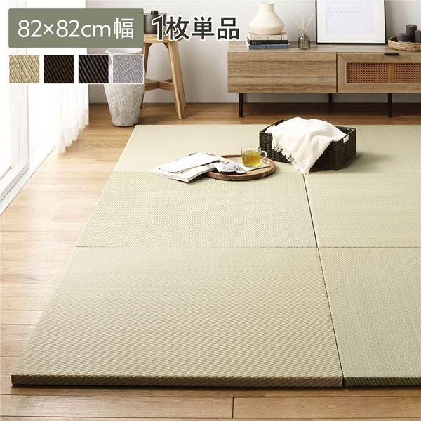 【商品名】 〔1枚(単品)〕 PP 置き畳 ユニット畳 約幅82×奥行82×高さ2.5cm グリーン 樹脂畳 軽量 滑りにくい キズ防止 リビング 【ジャンル・特徴】 置き畳 ユニット畳 畳マット インテリア家具 リビング家具 生活家具 生...