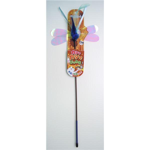 【商品名】 （まとめ） カシャカシャじゃれる かぶと虫 （ペット用品） 【×12セット】 【ジャンル・特徴】 カシャカシャと鳴る羽音が狩猟本能を刺激します。