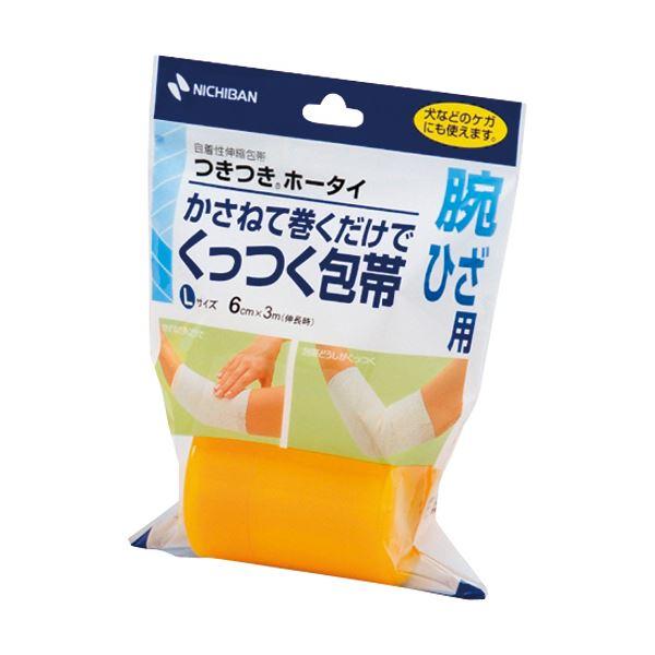 【商品名】 （まとめ）ニチバン つきつきホータイ L 6cm×3m THL 1巻 【×5セット】 【ジャンル・特徴】 重ねて巻いて押さえるだけでくっつく便利な自着性伸縮包帯！ [ THL ]