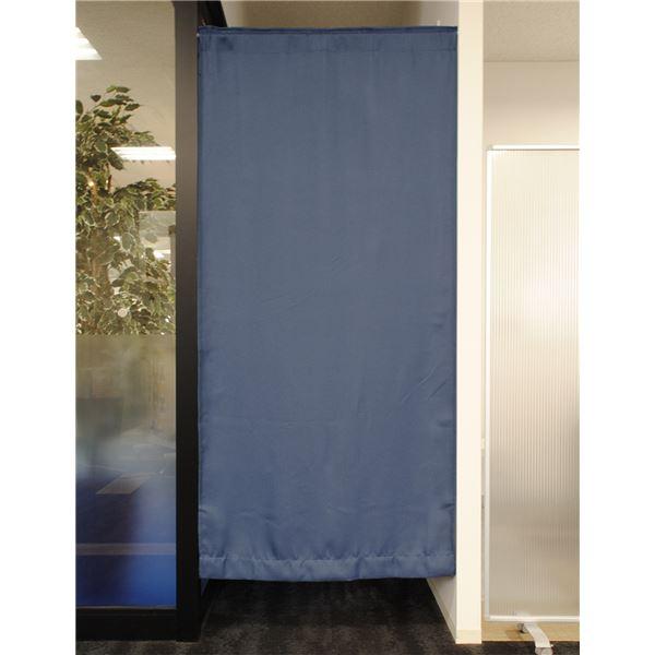 【商品名】 間仕切り カーテン 幅95×丈178cm 1枚 ツイル ネイビー 洗える 遮光 目隠し 仕切り リビング ダイニング ベッドルーム 【ジャンル・特徴】 間仕切 カーテン ウォッシャブル 目かくし しきり パーテーション パーティ...