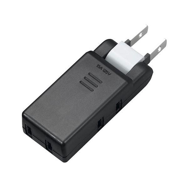 【商品名】 (まとめ) YAZAWA 極小コーナータップ 3個口 ブラック Y02CM300BK 【×3セット】 【ジャンル・特徴】 コンパクトサイズなのでスペースを気にせず配線が可能 [ Y02CM300BK ]