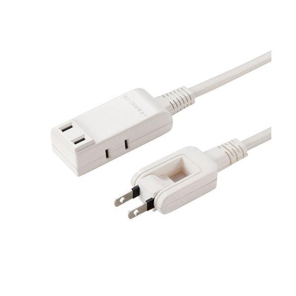 【商品名】 【5個セット】 サンワサプライ マイクロタップ 3個口 0.2m ホワイト TAP-M702WX5 【ジャンル・特徴】 オリジナルの収納式スイングプラグ モバイルタップ [ TAP-M702WX5 ]
