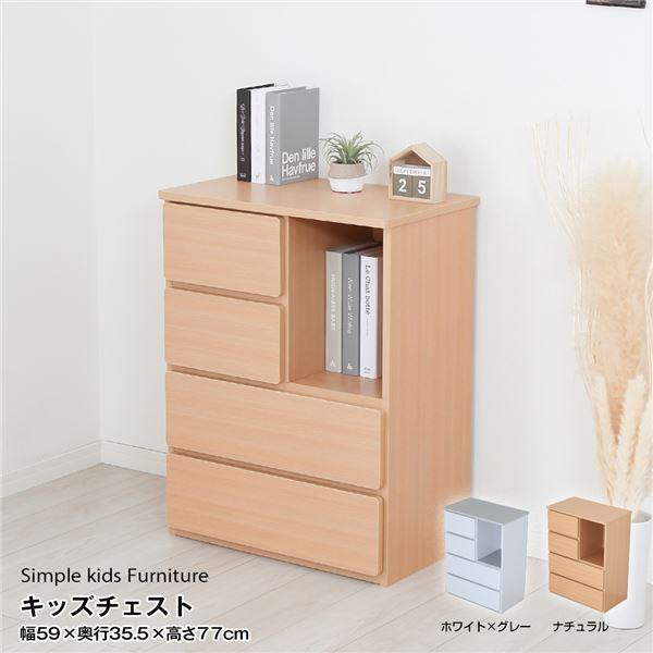 【商品名】 日本製 長く使えるシンプルキッズ家具 キッズチェスト ナチュラル 完成品 国産 【ジャンル・特徴】 キッズ家具だからこそシンプルに キッズ家具シリーズ