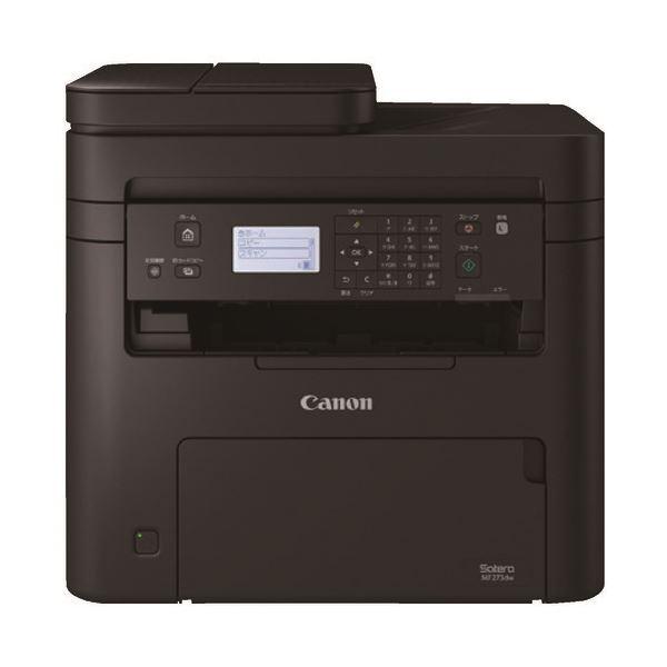 【商品名】 キヤノン レーザー 複合機 Satera MF273dw プリンター プリンタ PC パソコン 周辺機器 OA機器 事務機器 【ジャンル・特徴】 キヤノン プリンター プリンタ PC パソコン 周辺機器 OA機器 事務機器 AV...