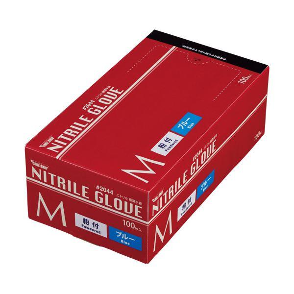 【商品名】 〔まとめ〕 川西工業 ニトリル 使いきり極薄手袋 粉付 ブルー M #2044 1箱 (100枚) 〔×2セット〕 使い捨て手袋 使いきり手袋 【ジャンル・特徴】 使い捨て手袋 使い捨て手ぶくろ 使い捨ててぶくろ 使い捨て 使い...