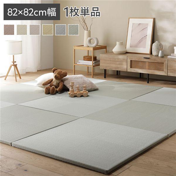 【商品名】 〔1枚 単品〕 い草風 置き畳 約幅82×奥行82×高さ2.5cm ライトグリーン 市松模様 軽量 滑り止めシート付 傷防止 水拭きできる 【ジャンル・特徴】 置き 畳 ユニット マット 置畳 フロアマット リビング ダイニング...