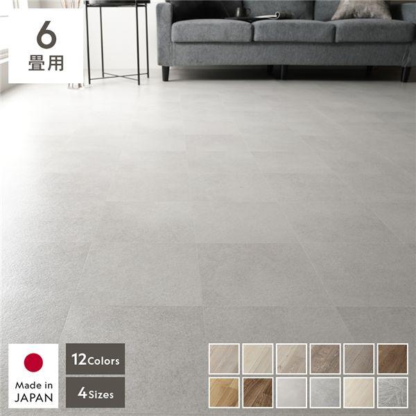 【商品名】 クッションフロア 2枚入り 6畳用 約182×270cm シャインストーン 日本製 はっ水 抗菌 抗ウイルス 防カビ 防炎 【ジャンル・特徴】 フロアマット クッション フロア マット シート インテリア家具 インテリア用品 イ...