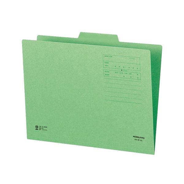 【商品名】 （まとめ） コクヨ 1／3カットフォルダー（カラー） A4 第2見出し 緑 A4-3F-2G 1セット（10冊） 【×5セット】  [ A4-3F-2G ]