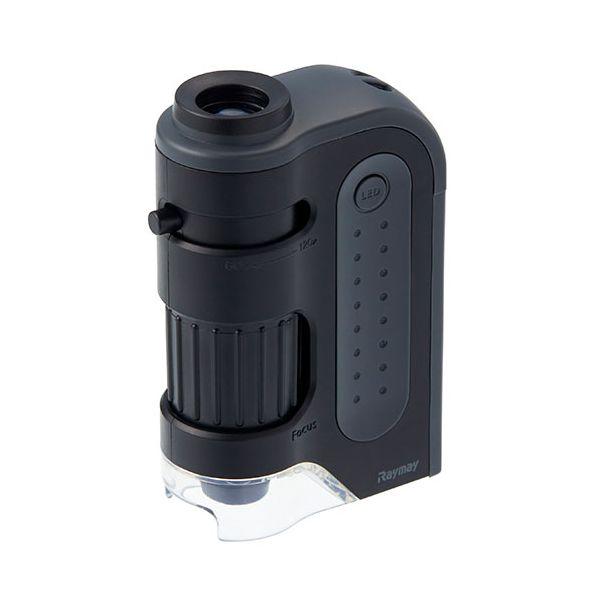 【商品名】 レイメイ藤井 ハンディ顕微鏡ZOOM 手軽に持ち歩きできる 倍率60〜120倍・UVライト・ストラップ付属 ブラック RXT1143B 【ジャンル・特徴】 手軽に持ち歩きできるハンディ顕微鏡のズームタイプ [ RXT1143B ]