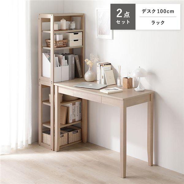 【商品名】 天然木 デスクシリーズ 2点セット デスク 100cm幅 ＋ ラック ラテホワイト デスクセット 学習机 引出し付き 【ジャンル・特徴】 パソコン 机 学習机 ワークデスク PCデスク 勉強机 学習デスク パソコン机 仕事机 勉...