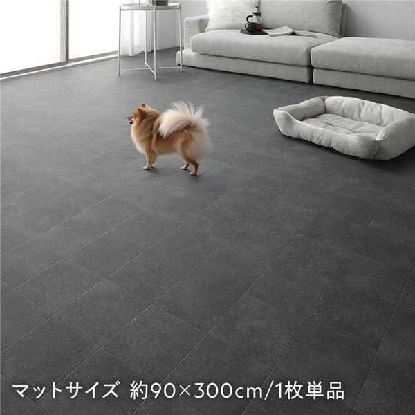 【商品名】 クッションフロア マットサイズ 約90×300cm 1枚 単品 クレイブロック 日本製 抗菌 抗ウイルス 防カビ 防炎 床暖房可 【ジャンル・特徴】 クッション マット フロア フロアマット クッションマット クションマット ク...