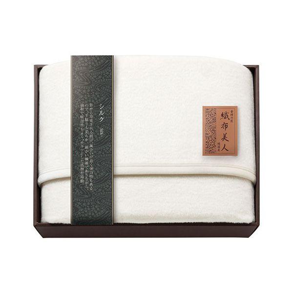 【商品名】 素材の匠 織布美人 シルク毛布 毛羽部分 【約1400×2000mm】 22615806 【ジャンル・特徴】 織布美人 シルク毛布(毛羽部分) [ 22615806 ]
